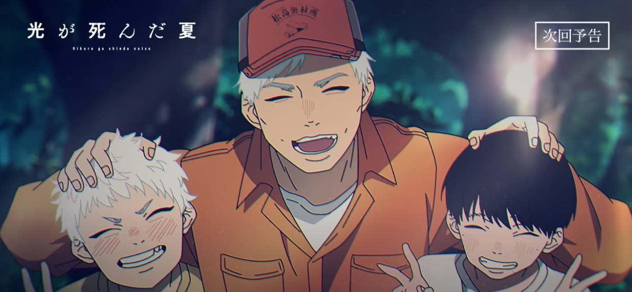 Netflix熱播動畫《光逝去的夏天》第三話「拒絕」集數簡介公開——純真的笑容背後，潛藏無法訴說的恐懼…… - oneone宇宙
