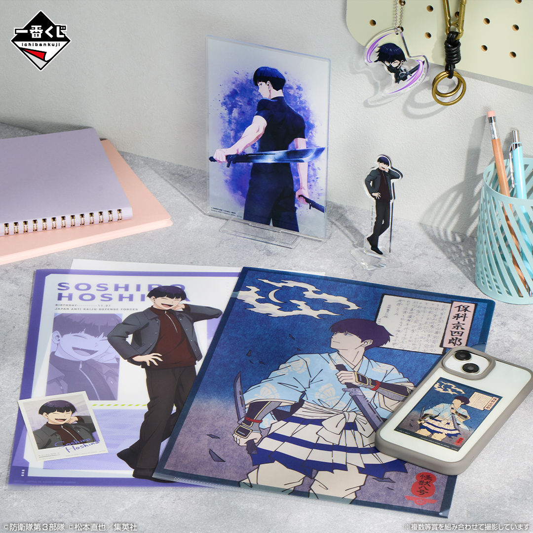 「怪獸 8號 THE GAME」歡慶全球事前預約數突破 50 萬人、確定贈送亞白米娜！加碼公開 85 萬人目標獎勵「保科宗四郎」！鳴海弦角色 PV同步釋出！ - oneone宇宙