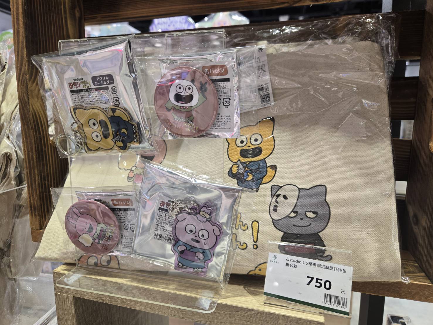 西村優志 (西村裕二)《NishimuraYuji MINI STORE》東區快閃店現場直擊！Studio UG夏日祭典系列、台灣限定周邊搶先看 - oneone宇宙