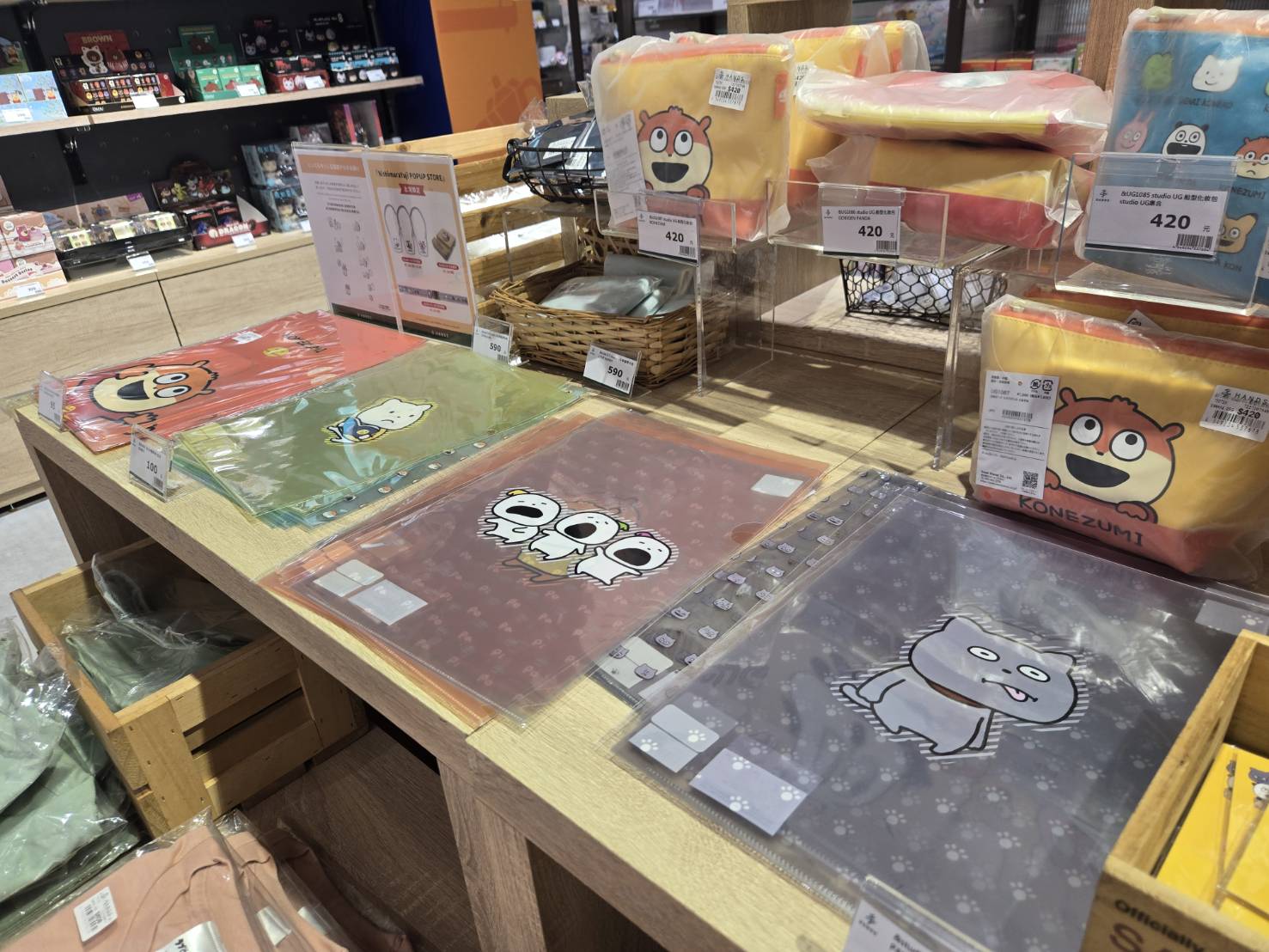 西村優志 (西村裕二)《NishimuraYuji MINI STORE》東區快閃店現場直擊！Studio UG夏日祭典系列、台灣限定周邊搶先看 - oneone宇宙