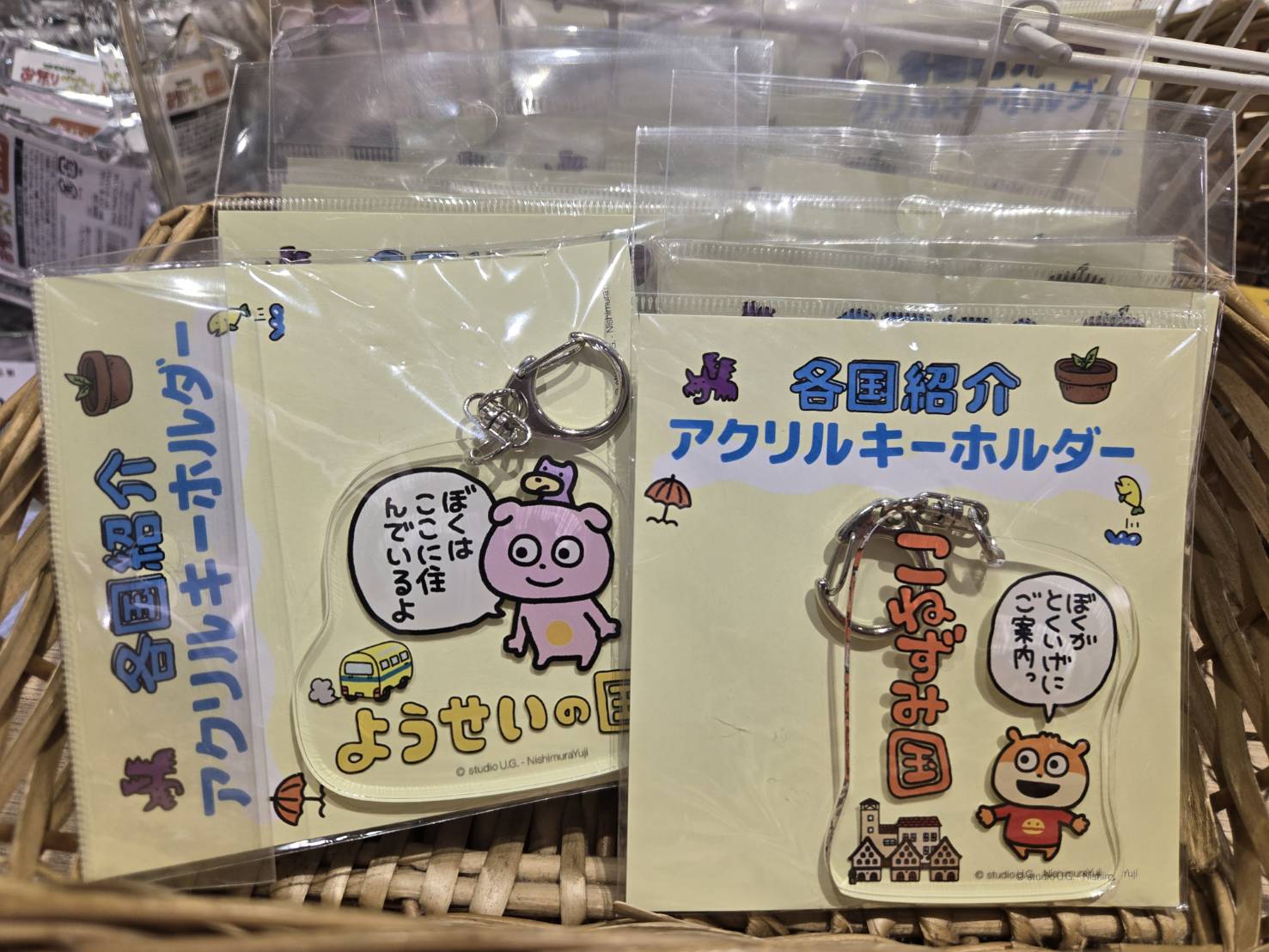 西村優志 (西村裕二)《NishimuraYuji MINI STORE》東區快閃店現場直擊！Studio UG夏日祭典系列、台灣限定周邊搶先看 - oneone宇宙