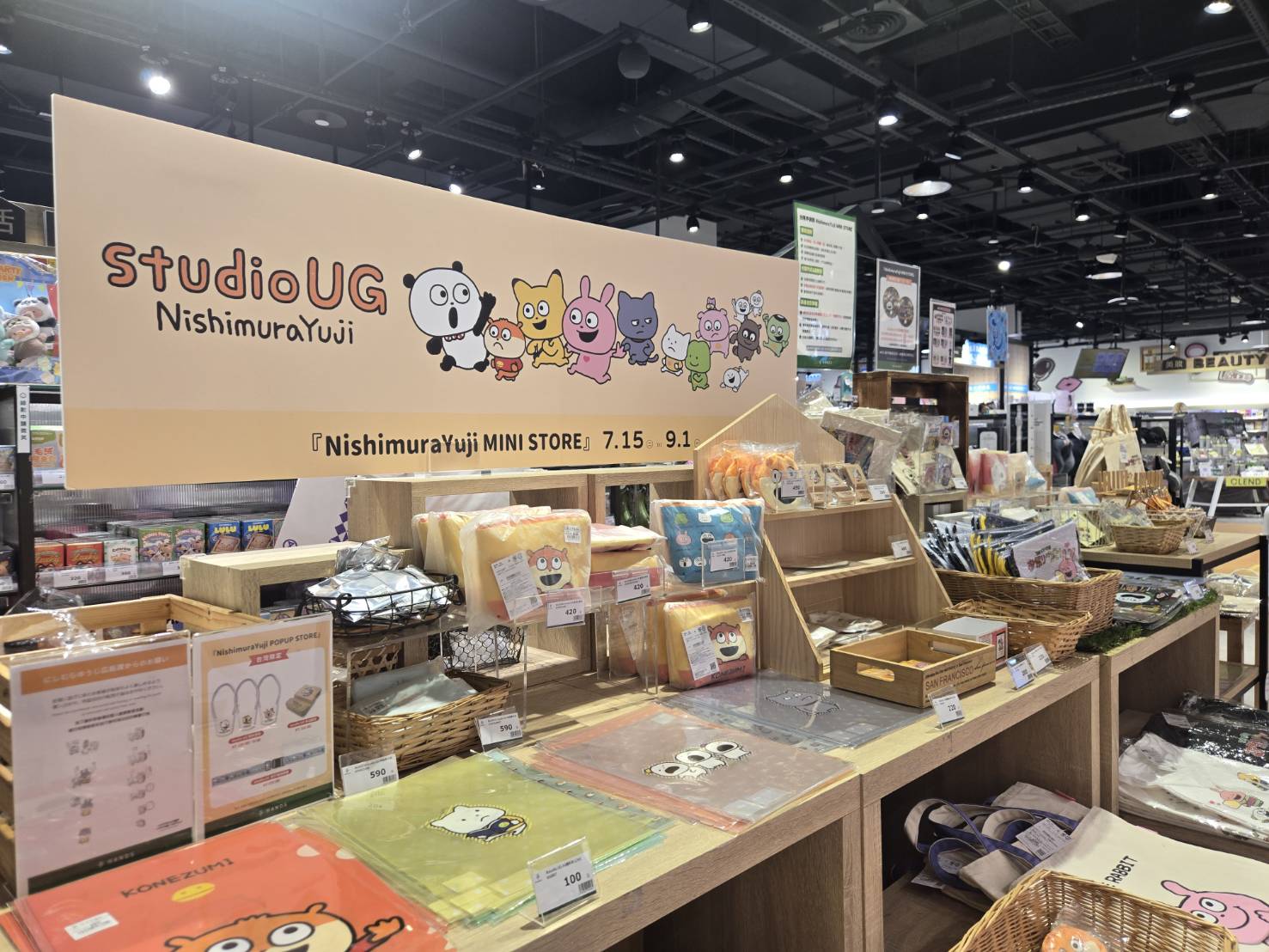 西村優志 (西村裕二)《NishimuraYuji MINI STORE》東區快閃店現場直擊！Studio UG夏日祭典系列、台灣限定周邊搶先看 - oneone宇宙