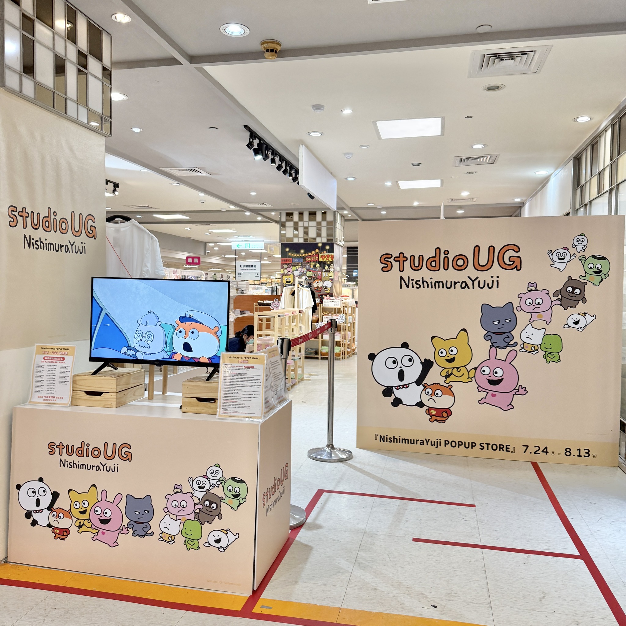 日本插畫家西村優志《Studio UG》台中廣三SOGO快閃店 7/24 登場！限定商品、滿額贈品與祭典主題必朝聖亮點一次看 - oneone宇宙