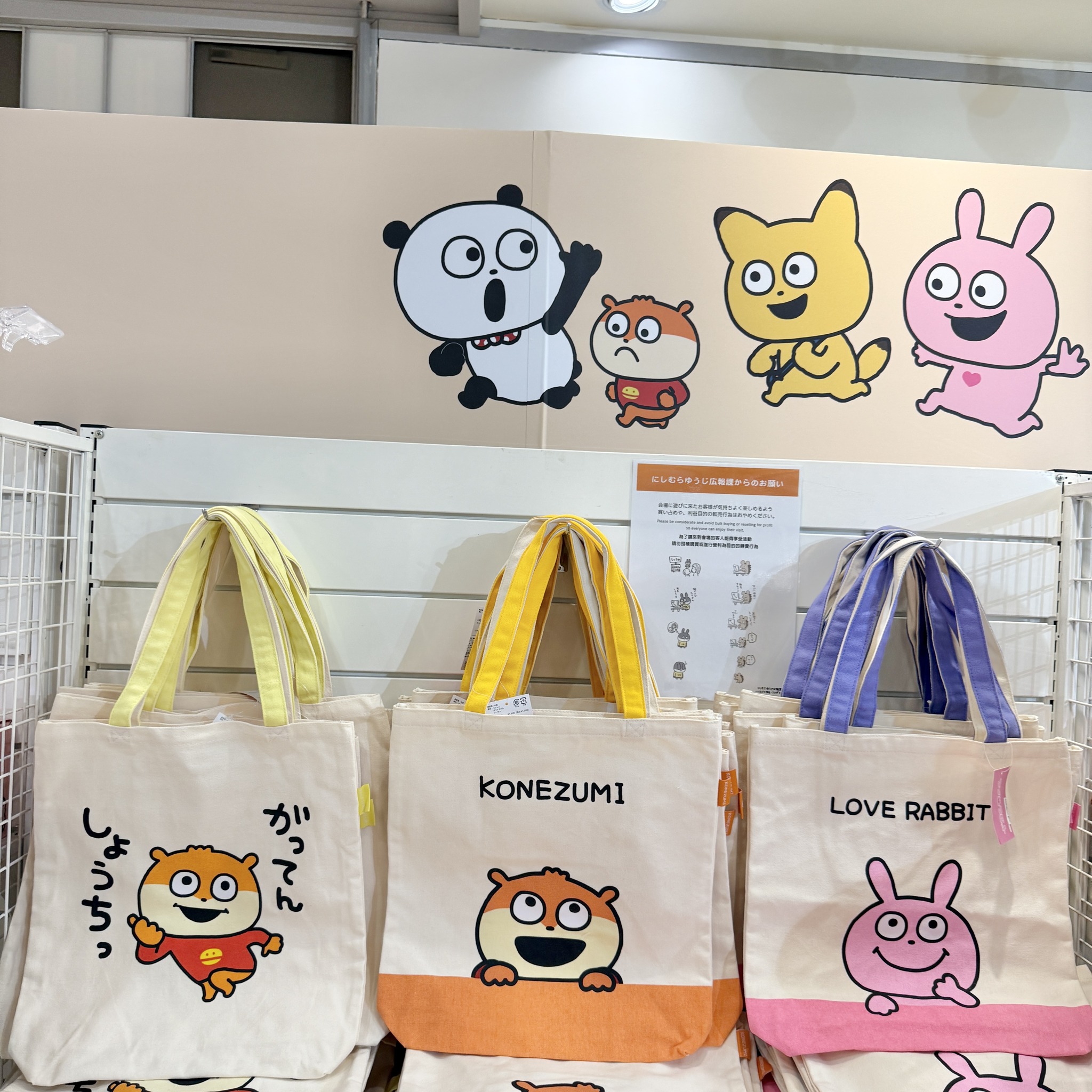 日本插畫家西村優志《Studio UG》台中廣三SOGO快閃店 7/24 登場！限定商品、滿額贈品與祭典主題必朝聖亮點一次看 - oneone宇宙