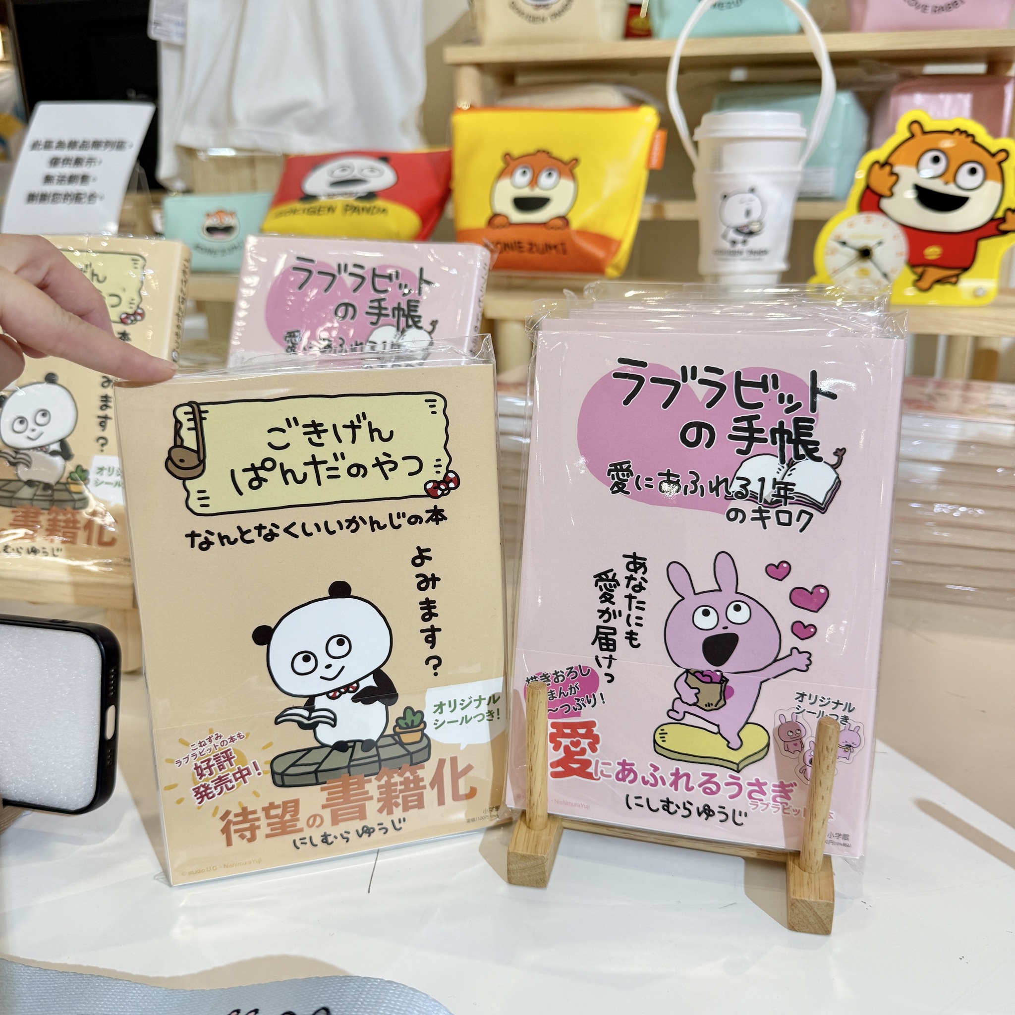 日本插畫家西村優志《Studio UG》台中廣三SOGO快閃店 7/24 登場！限定商品、滿額贈品與祭典主題必朝聖亮點一次看 - oneone宇宙