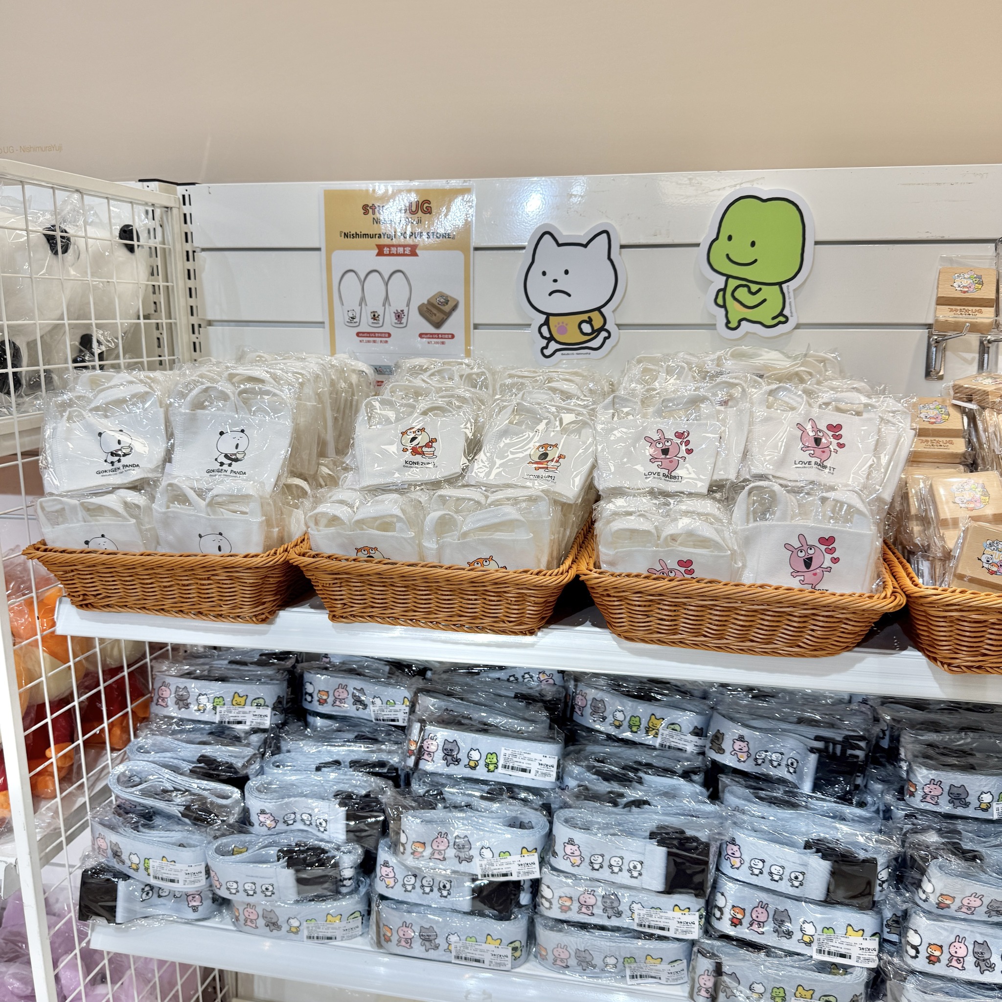 日本插畫家西村優志《Studio UG》台中廣三SOGO快閃店 7/24 登場！限定商品、滿額贈品與祭典主題必朝聖亮點一次看 - oneone宇宙