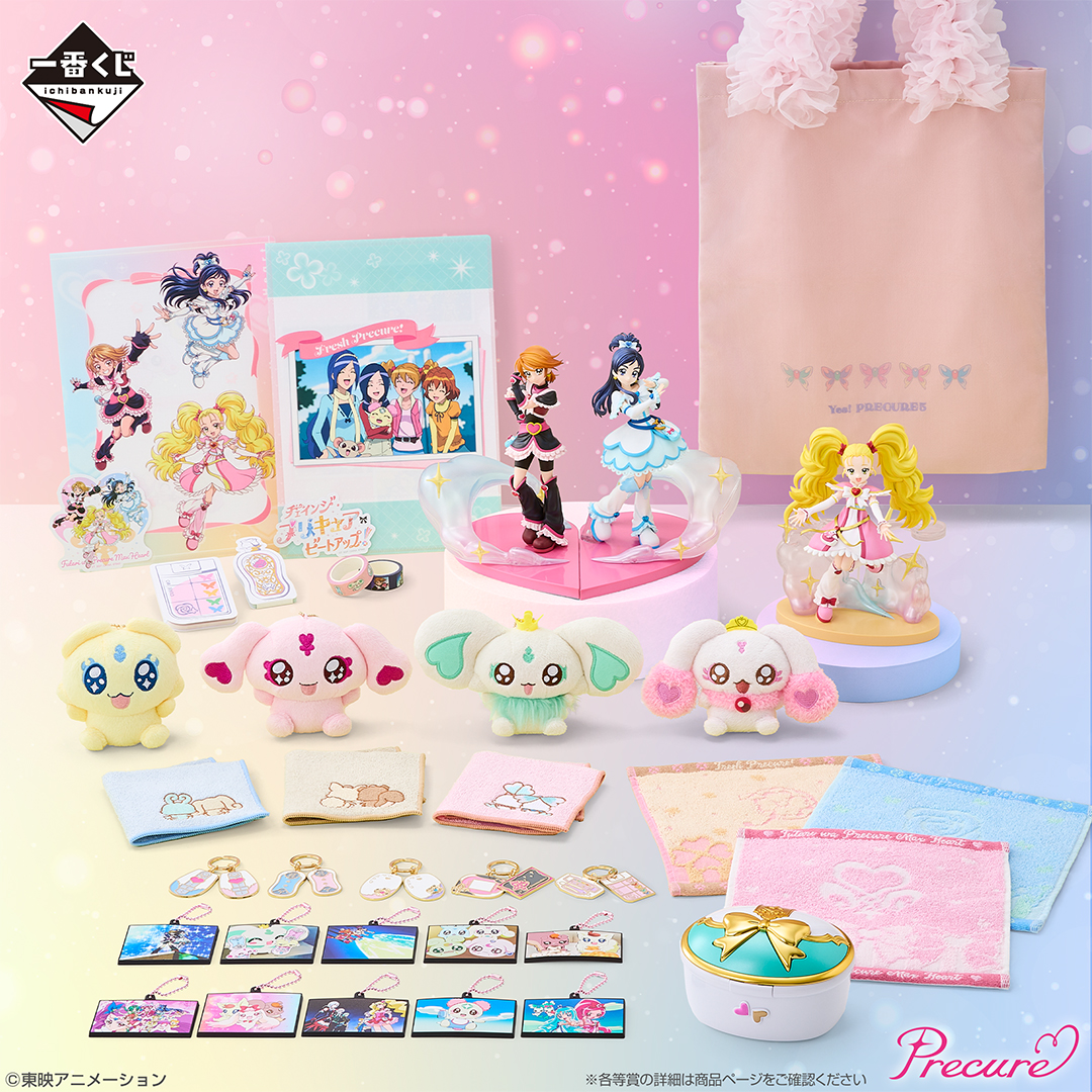 光之美少女史上最夢幻！一番賞《光之美少女》～Forever Hearts！～9月登場！必收黑天使 × 白天使合體公仔&九條光 夏妮露米娜斯全系列限定開抽！ - oneone宇宙