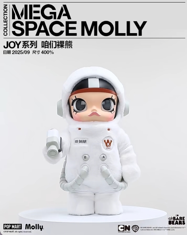POP MART泡泡瑪特 JOY 系列九月推出MEGA SPACE MOLLY × 咱們裸熊400% - oneone宇宙