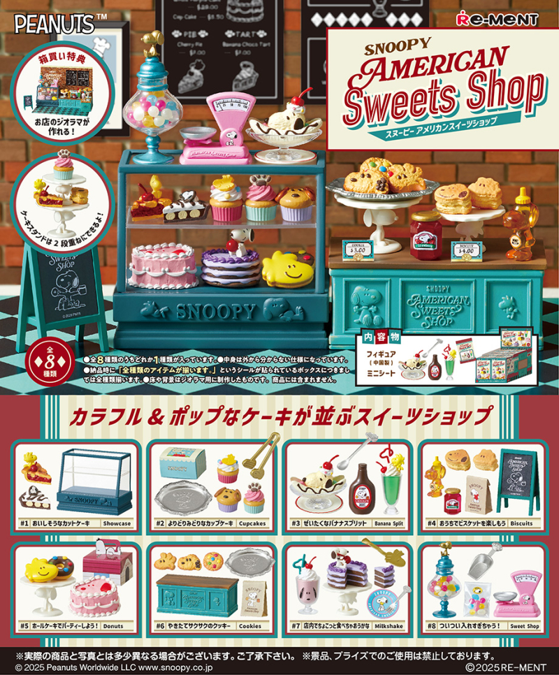 史努比甜點旋風來襲！Re-Ment推出SNOOPY AMERICAN Sweets Shop 2025年9月甜美登場，全8款迷你模型萌翻你的心！ - oneone宇宙