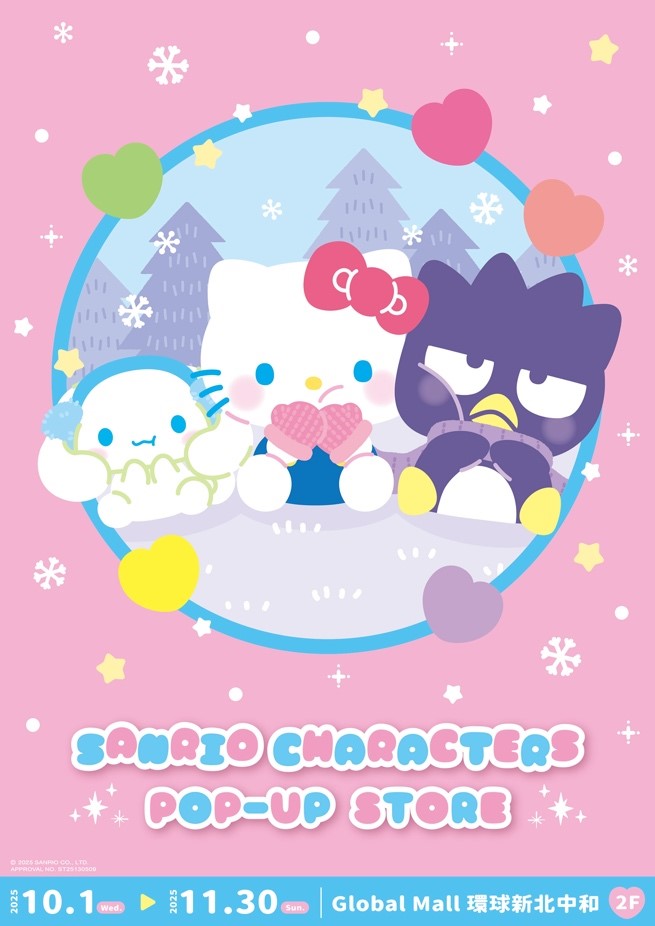 Sanrio《三麗鷗大明星》快閃店10/1現身新北中和環球百貨 Hello Kitty、大耳狗及酷企鵝全報到 ! - oneone宇宙