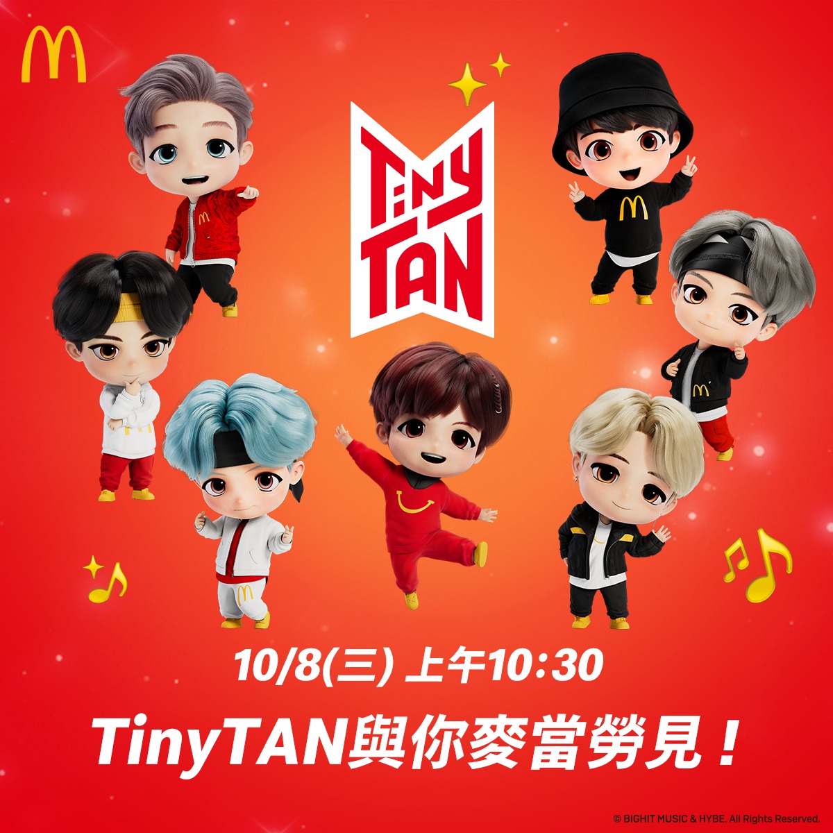 麥當勞 × 韓國男團BTS原創角色「TinyTAN」 再度聯手！10/8 全台限量推出 防彈少年團「TinyTAN ENCORE 盲盒公仔」 粉絲A.R.M.Y必收！ - oneone宇宙