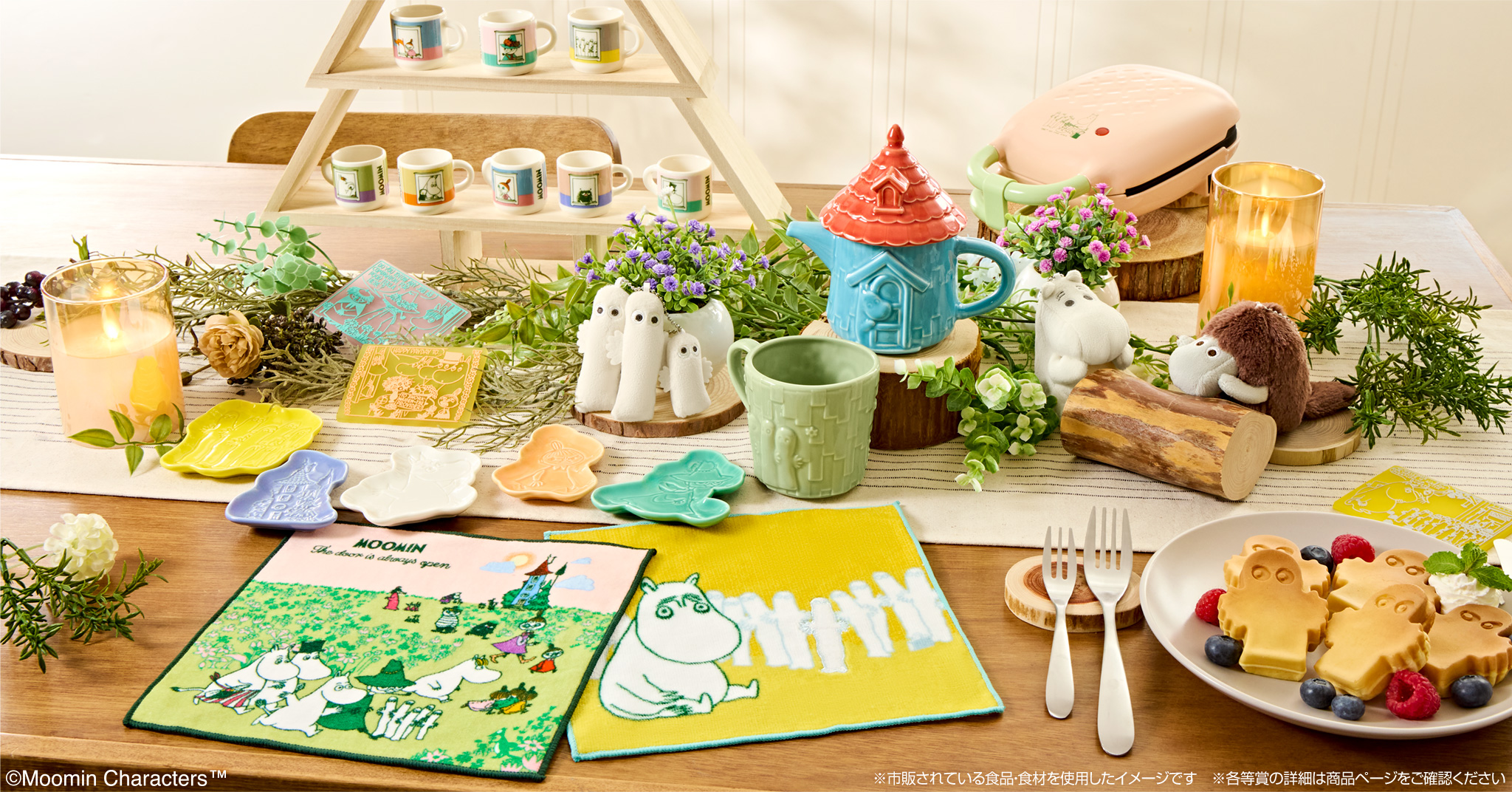 嚕嚕米80週年紀念！全新「MOOMIN 一番賞 ～The door is always open～」10/11連假開抽 ! 用療癒家居陪你重返姆明谷的幸福時光 - oneone宇宙