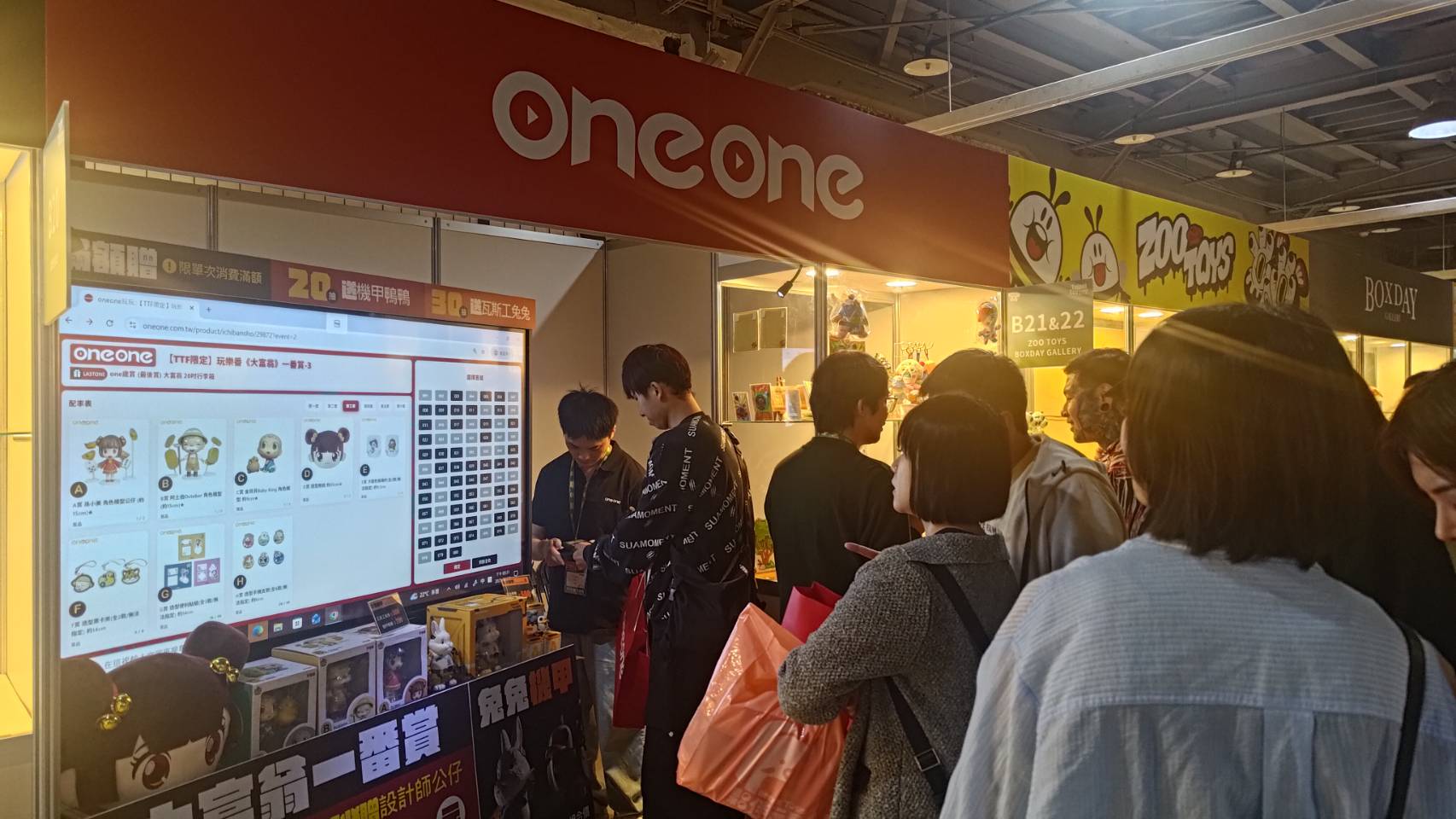 2025 TTF玩具展 華山現場直擊 ! 中4B館10大必逛潮玩品牌、展會限定商品一次看 ! - oneone宇宙