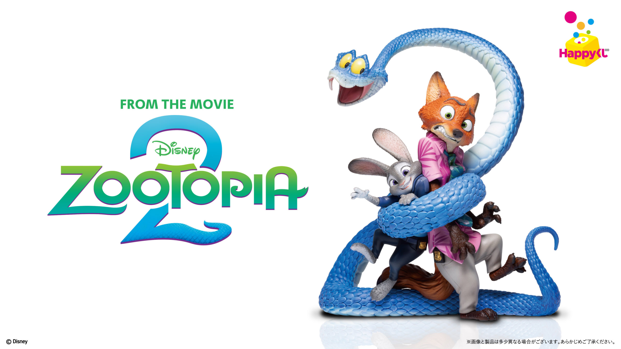 Happy賞推出 台灣首週票房破1.47億話題動畫電影《動物方城市2》抽選12/19正式登場！Last最後賞禮服胡尼克模型公開 - oneone宇宙