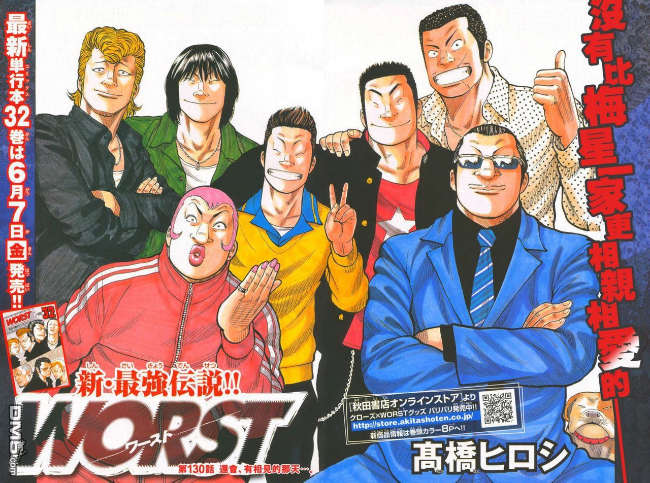 經典日本漫畫《CROWS 漂丿男子漢》&《WORST 極惡王》的不良傳說為何歷久不衰？作品世界觀、暌違13年新作資訊一次看 - oneone宇宙