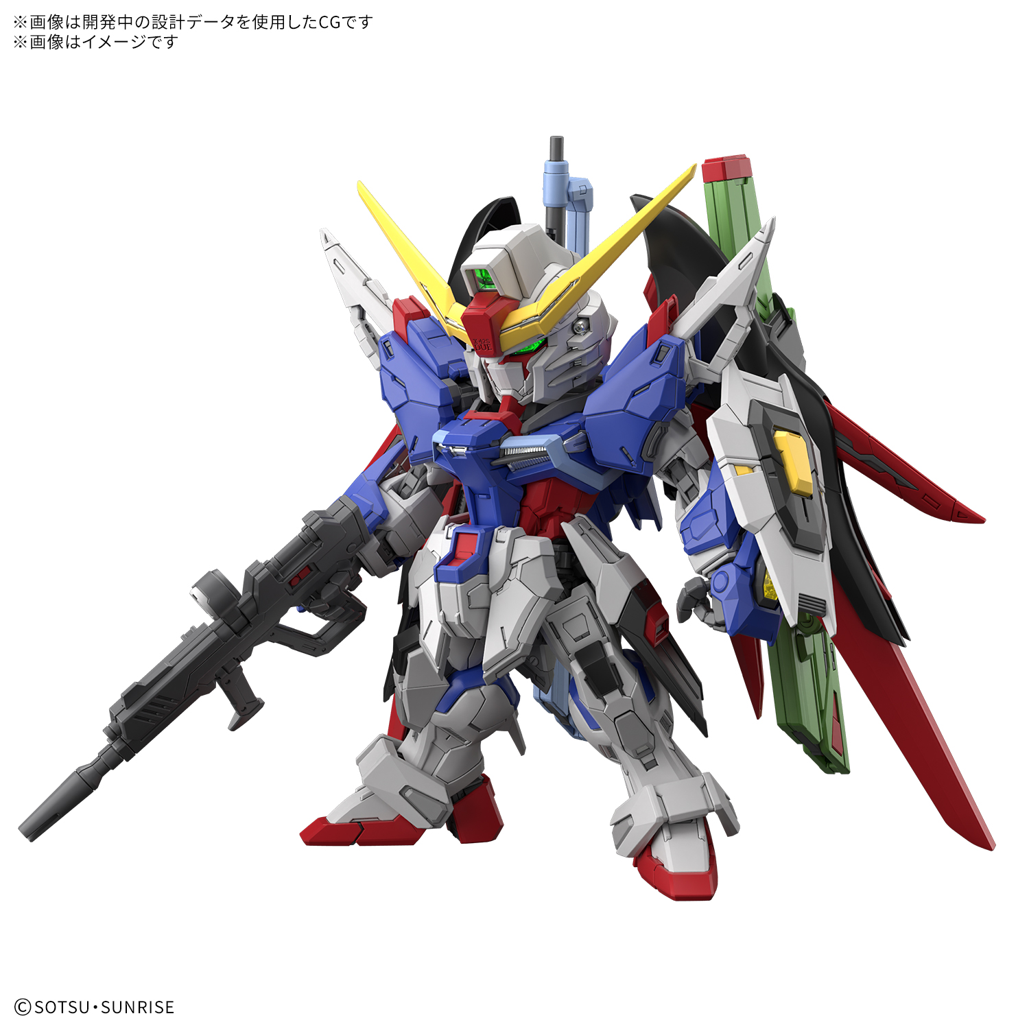 萬代SD高端模型品牌MGSD 機動戰士鋼彈SEED DESTINY《命運鋼彈》震撼登場！SD比例極限進化，「光之翼」完全再現掀起2026鋼彈 ...