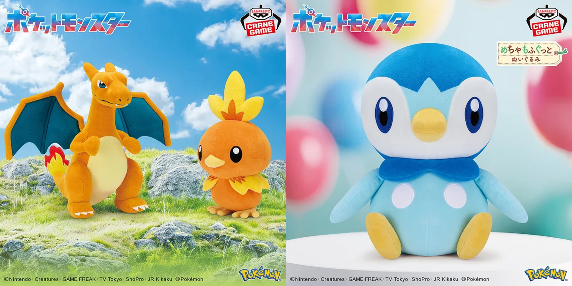 萬代 Banpresto 寶可夢全新絨毛玩偶登場！噴火龍、火稚雞、波加曼超萌現身！ - oneone宇宙