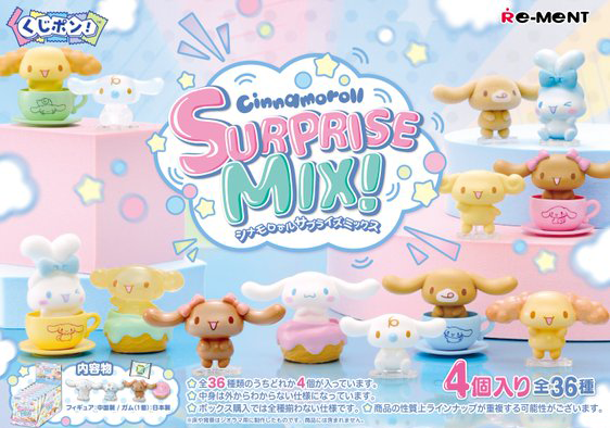 Re-Ment 三麗鷗大耳狗《SURPRISE MIX!》驚喜登場！36 種超萌隱藏款全面公開，3/16 開箱旋風即將引爆 - oneone宇宙