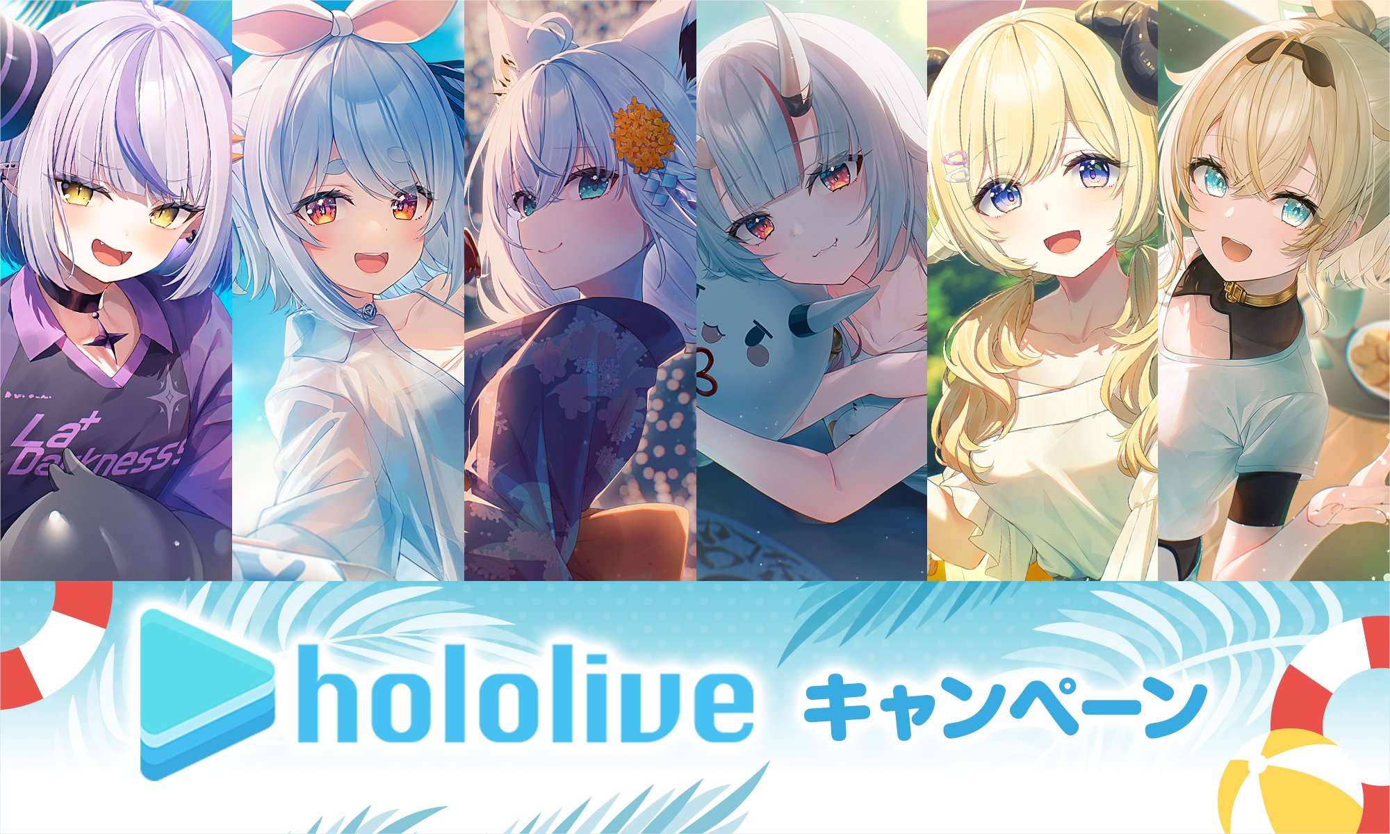 Hololive × LAWSON超夢幻聯動7月8日開跑！白上吹雪、百鬼綾目、兔田佩克拉超美限定周邊大公開 - oneone宇宙
