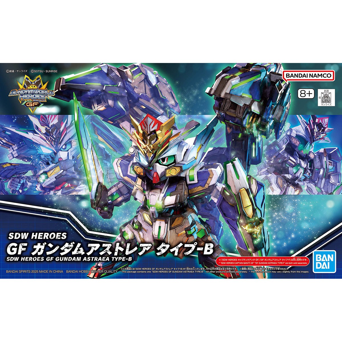SDW HEROES GF 鋼彈 Astraea Type-B 豪華登場！機械細節極致進化！ - oneone宇宙