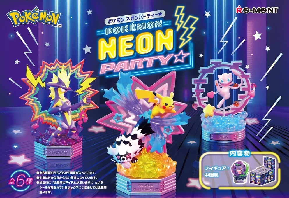 RE-MENT《寶可夢霓虹派對 Pokémon NEON PARTY★》盒玩登場！皮卡丘、夢幻、耿鬼率隊嗨翻霓虹舞台！ - oneone宇宙