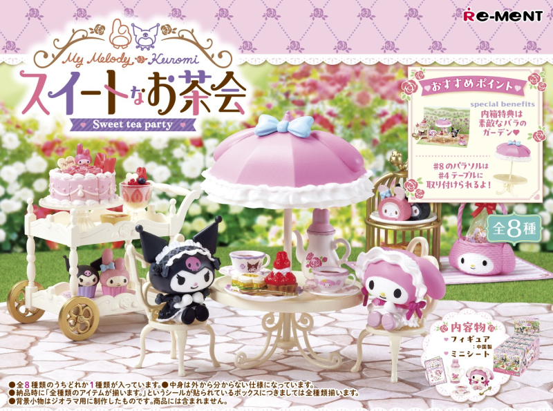 Re-MeNT《三麗鷗》美樂蒂・酷洛米 甜蜜的茶會盒玩！一共有8款等你來收集！ - oneone宇宙