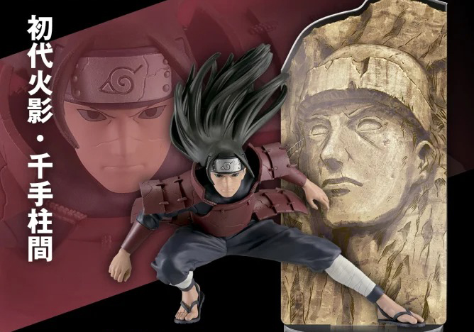 《火影忍者 疾風傳》PANEL SPECTACLE ～最強的忍者們～ 千手柱間 初代火影模型公仔登場 ! - oneone宇宙