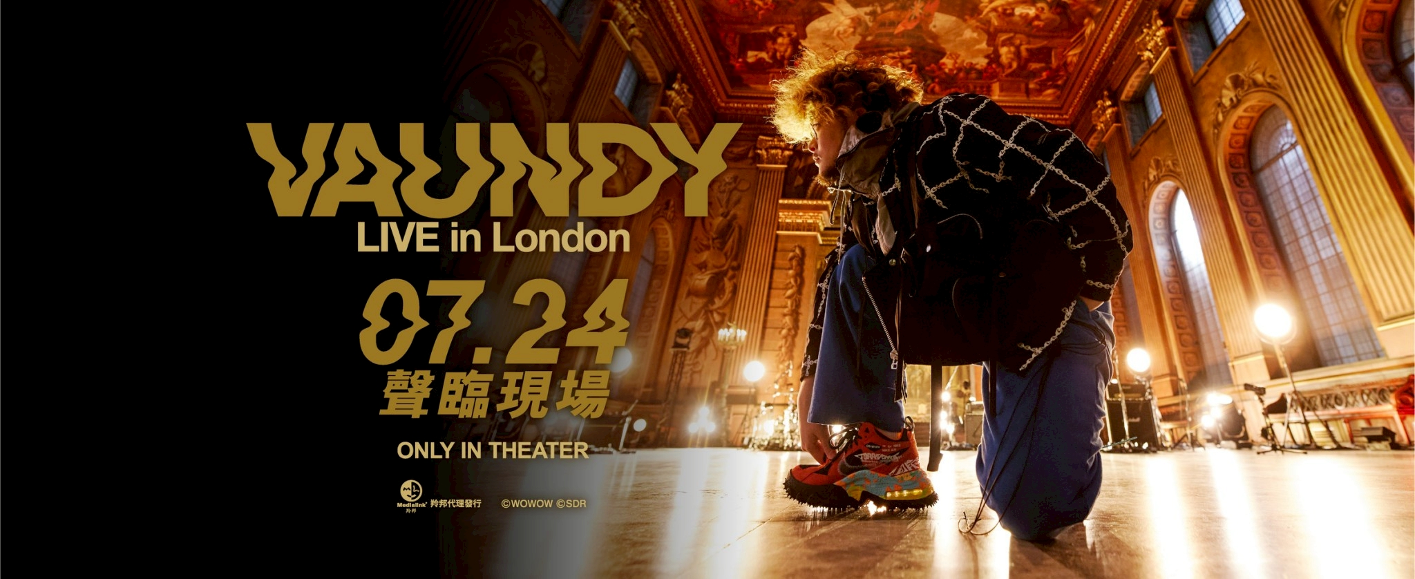 Vaundy聲臨現場！「日本納豆」7/24首登台灣大銀幕~ 購買應援場再加贈限量鑰匙圈及貼紙！ - oneone宇宙