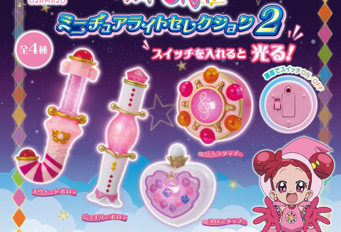 《小魔女DoReMi》迷你發光道具再登場！第2彈扭蛋即日起預購，8月下旬宅配到家 - oneone宇宙