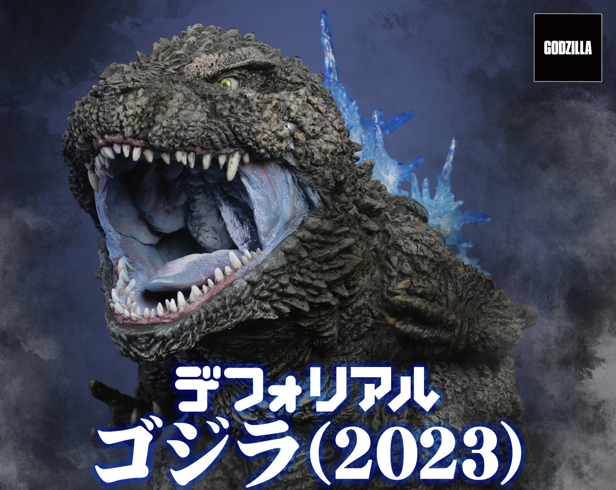 迷你熱線放射版 哥吉拉(2023) 驚艷登場！Q版比例精緻度不減！ - oneone宇宙