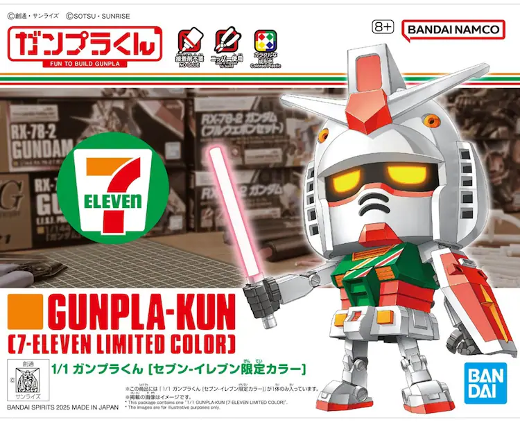 【限定搶購】鋼彈迷快衝日本7-ELEVEN！獨家機動戰士鋼彈「GQuuuuuuX」系列大放送~限定色模型x大量週邊等你拿！ - oneone宇宙