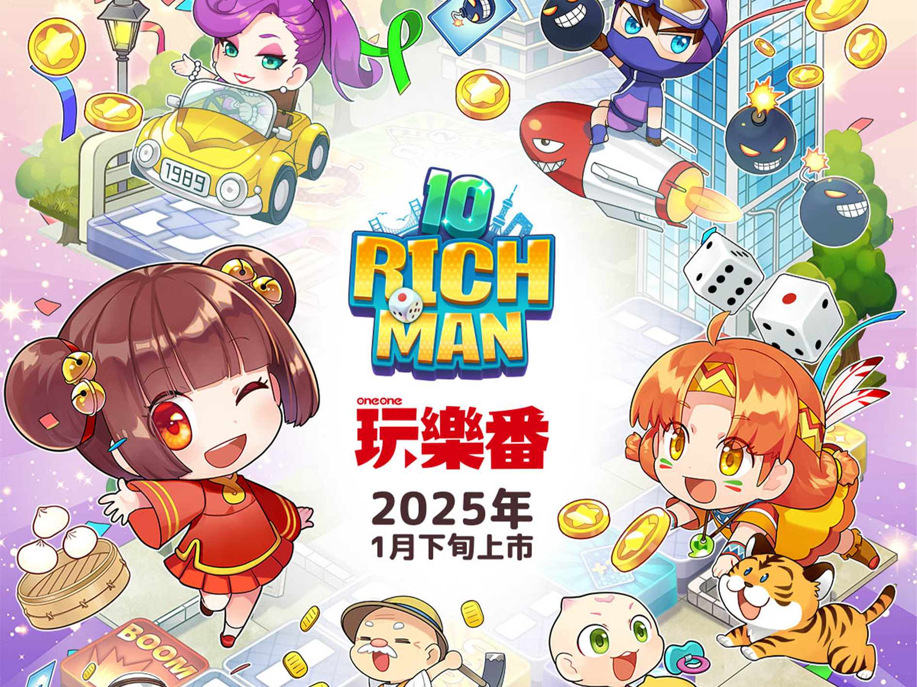 oneone X 大宇資訊獨家合作！玩樂番系列第二彈《大富翁》2025年懷舊登場！ - oneone宇宙