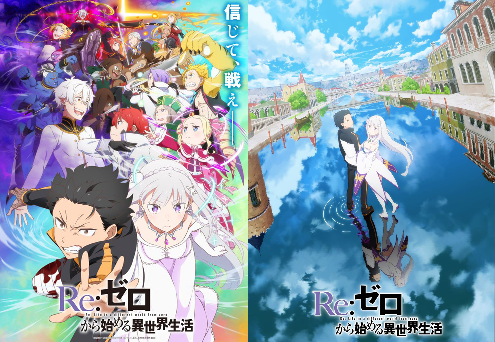 TV動畫《Re:從零開始的異世界生活》第三季播出資訊！宣布下半部【反擊篇】2025年2月正式播出！ - oneone宇宙