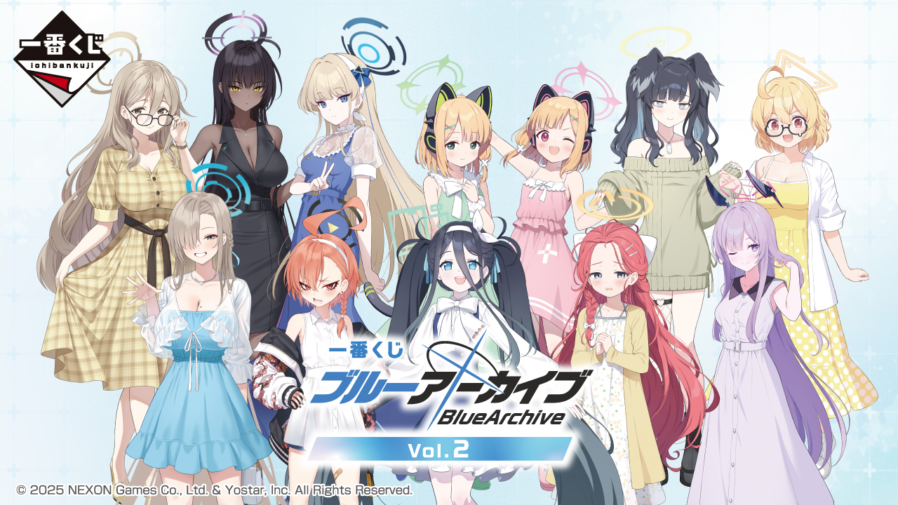 一番賞《蔚藍檔案》vol.2 全新繪製插圖商品化~限定賞品2月萌萌開抽！ - oneone宇宙