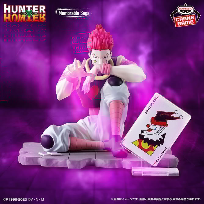 BANPRESTO《獵人HUNTER×HUNTER》西索驚喜登場！Memorable Saga Special 系列重現天空競技場經典場景 - oneone宇宙
