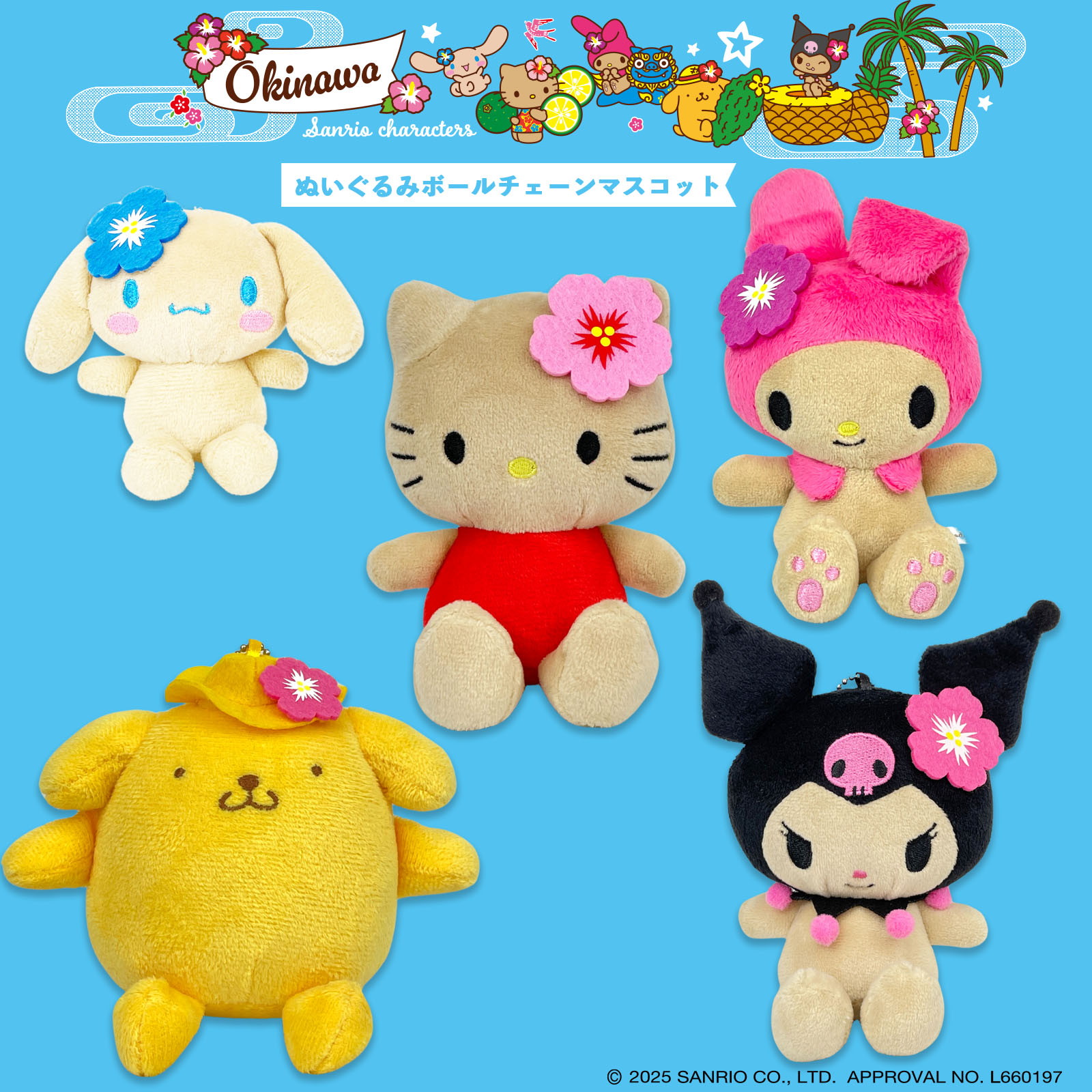 沖繩限定！三麗鷗夏日小麥色系列登場 Hello Kitty、美樂蒂、布丁狗穿夏裝曬萌翻天 - oneone宇宙