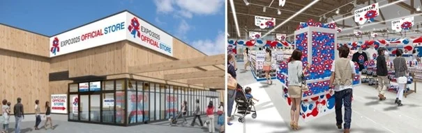 【EXPO購物熱潮開跑】大阪‧關西萬博官方商店正式亮相！動漫×經典IP×吉祥物聯名商品大爆發 - oneone宇宙